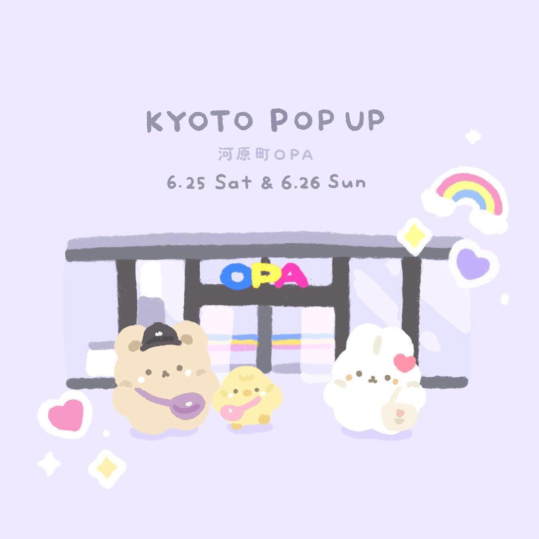 スタジオハヌルが河原町OPAにて京都POP UP開催決定💜🎉 – Studio Haneul
